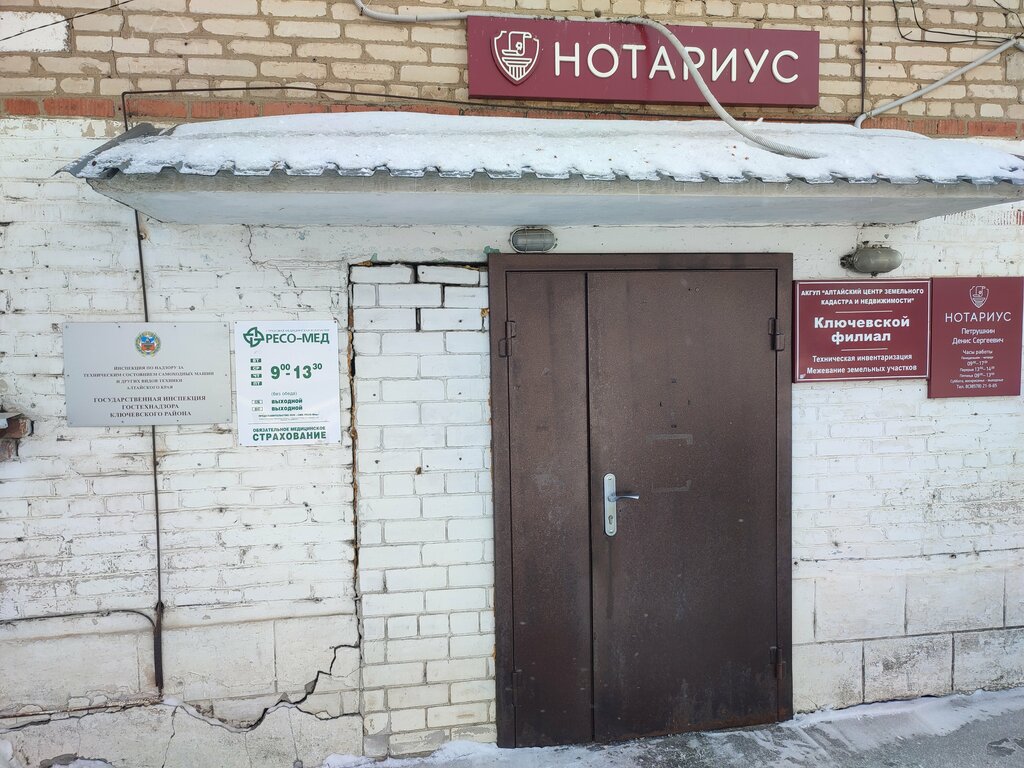 Denetim firmaları Гостехнадзор, Altayski krayı, foto