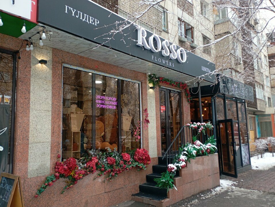 Çiçek teslimatı Rosso Flowers, Almatı, foto