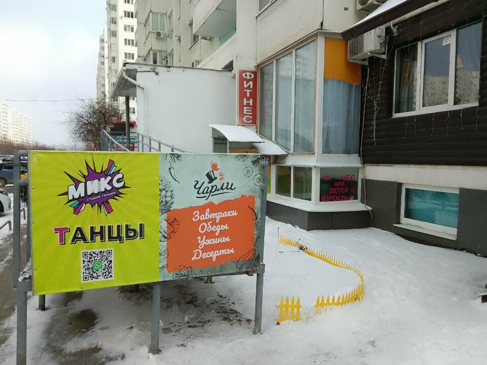 Dans okulları Mix. style, Krasnodar, foto