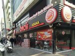 Öncü döner (Adana, Seyhan, Tepebağ Mah., Çakmak Cad., 116), fast food  Adana'dan
