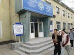 888 (Lenin Street No:320), uçak biletleri  Osh'tan