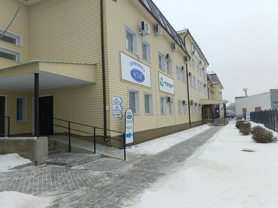 Geri dönüşüm merkezleri Приор, Ulyanovsk, foto