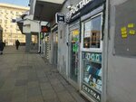 Studio20 80 (Zemlyanoy Val Street No:27с2), sahne sanatları okulu  Moskova'dan