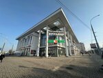 Відана (praspiekt Pieramohi No:29), giyim mağazası  Gomel'den