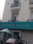 Faysal Bank (No:57, Allama Iqbal Town, Zeenat Block), banka  Lahor'dan