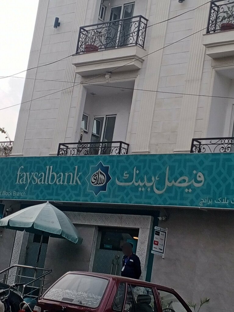 Banka Faysal Bank, Lahor, foto