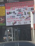Importación directa (Santa Cruz de la Sierra, Distrito Municipal 11, Ingavi, 731), mühürlerin ve pulların  Bolivya'dan