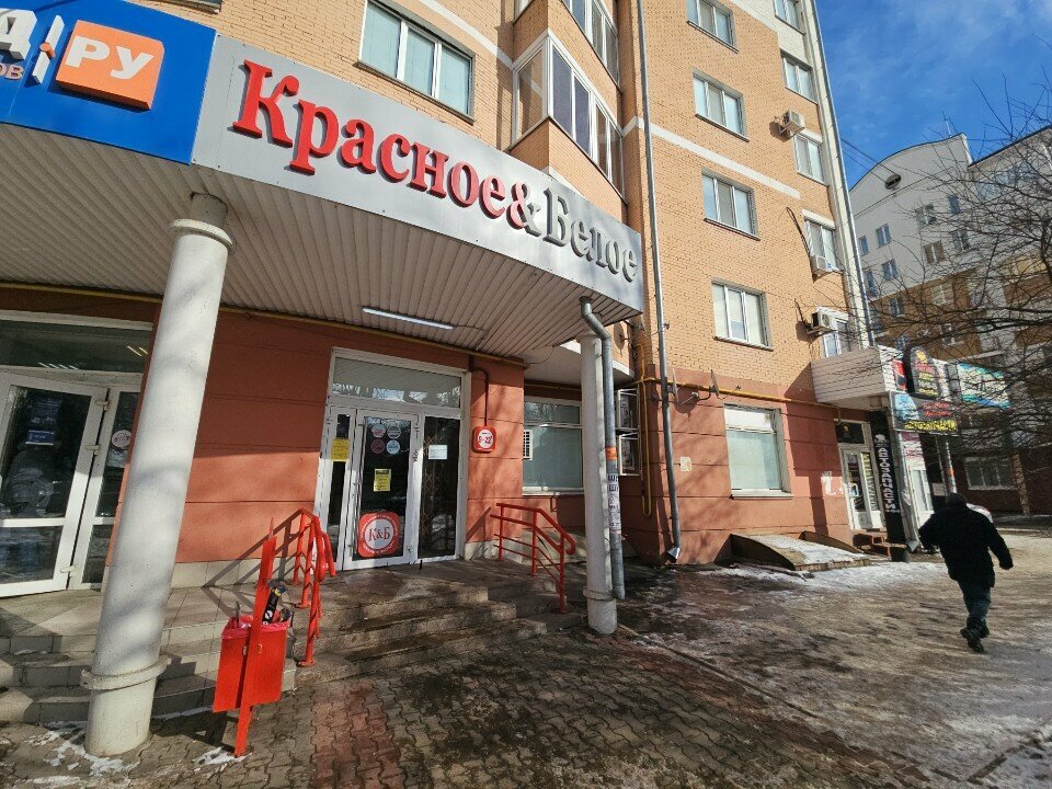 Market Krasnoe&Beloe, Orel, foto