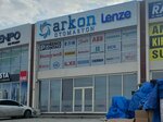 Arkon Otomasyon (Fevziçakmak Mah., 10753. Sok., No:48J, Karatay, Konya), otomasyon sistemleri firmaları  Konya'dan