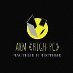 Akm High-PC (Shosseynaya Street No:9, Khosta Residential District), bilgisayar teknik servisleri  Soçi'den