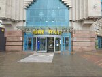 Уралсиб (Profsoyuznaya Street No:129А), atm'ler  Moskova'dan