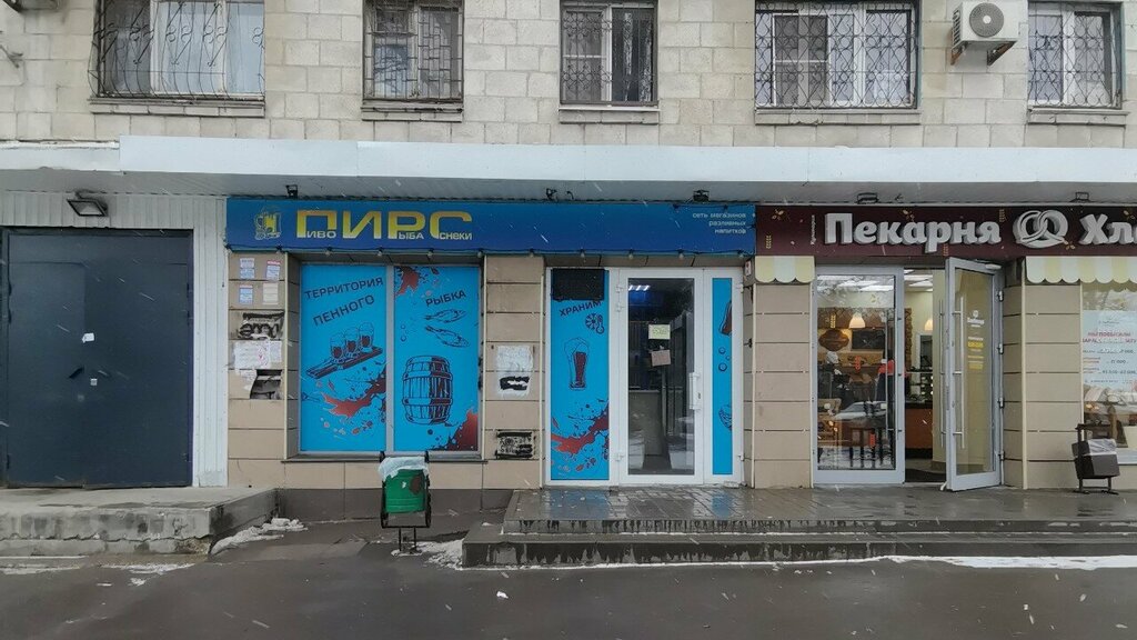 Bira dükkanı Пирс, Volgograd, foto