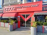 Philly cheese steak (23 Nisan Mah., Yunus Emre Cad., No:7B, Nilüfer, Bursa), restoran  Bursa'dan