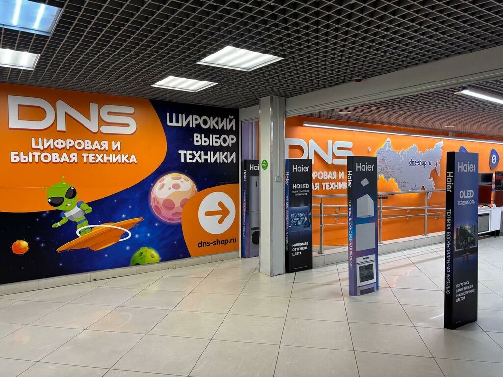 Bilgisayar mağazaları Cifrovoj supermarket DNS, Murmansk, foto