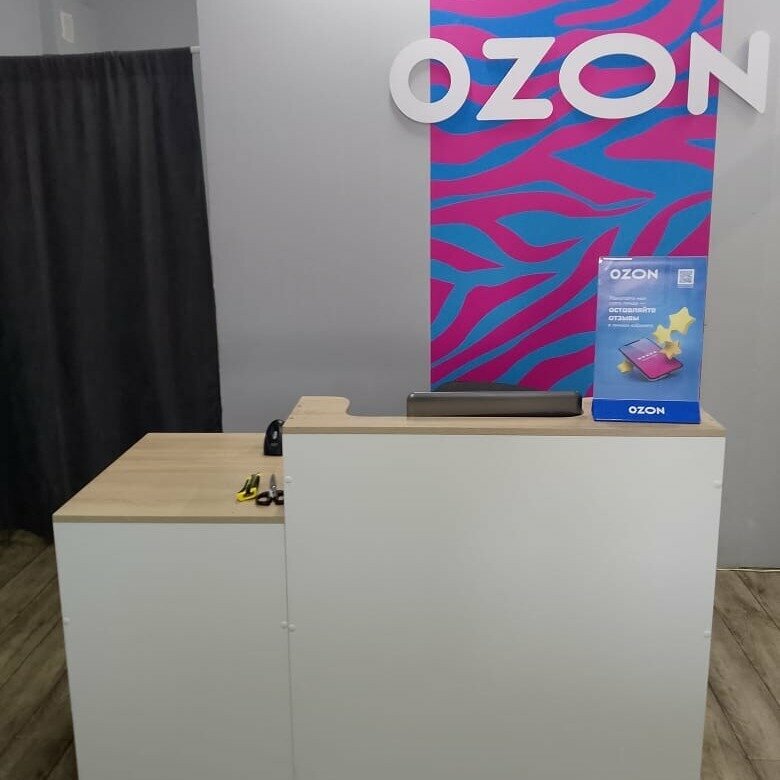 Teslimat noktası Ozon, Samarskaya oblastı, foto
