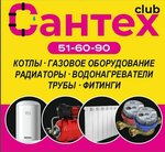 СантехClub (ulitsa Energetikov No:163с1), isıtma sistemleri ve ekipmanları  Tiumen'den