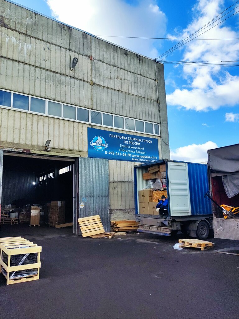 Lojistik firmaları Логистика Сервис, Moskova ve Moskovskaya oblastı, foto