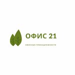 Office 21 (Molodezhnaya Street No:68А), toptan kırtasiye firmaları  Barnaul'dan