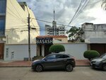 Basash (Santa Cruz de la Sierra, Distrito Municipal 2, Subdistrito 17, Los Taropes), güzellik salonu  Bolivya'dan