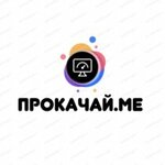 Prokachay. me (prospekt Komarova No:21к2), göçmen büroları  Omsk'tan