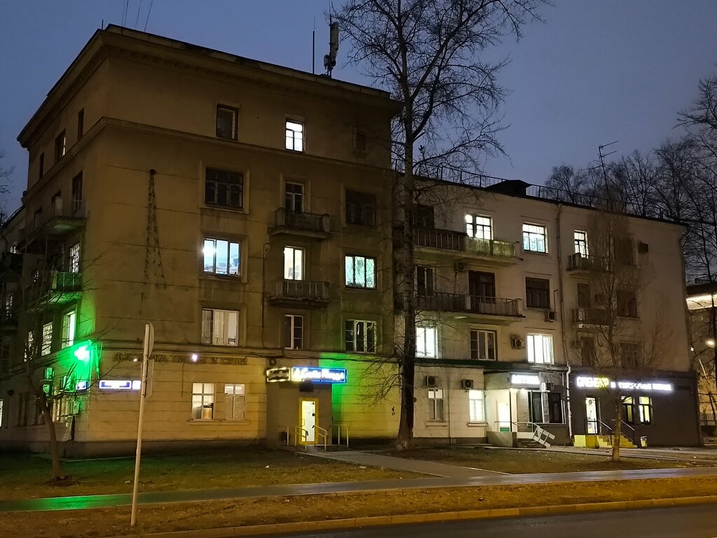 Pansiyonlar, hosteller На Ферганской 12, Moskova, foto