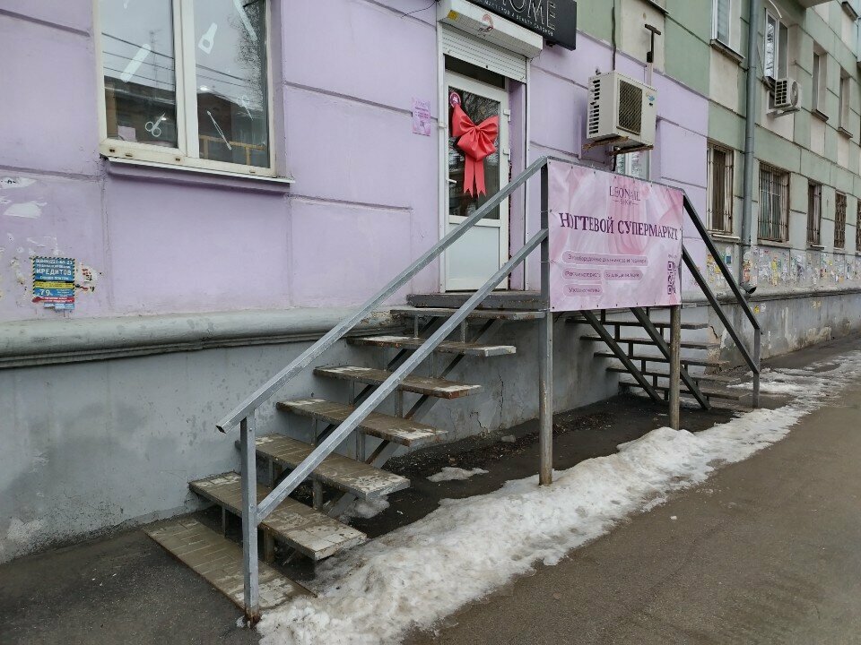 Kalıcı makyaj stüdyosu Студия перманентного макияжа, Samara, foto