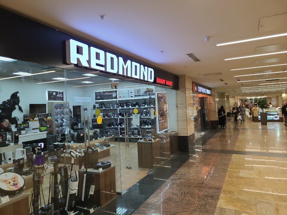 Beyaz eşya mağazaları Redmond Smart Home, Moskova, foto