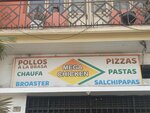 Mega Chicken (Distrital Breña, Garden City, Avenida Brasil, 996), restoran  Lima Bölgesi'nden