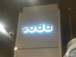 Soda (Distrital Breña, Garden City, Avenida Brasil, 720), dış giyim mağazası  Lima Bölgesi'nden