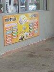 Imprenta y Serigrafia (Santa Cruz de la Sierra, Distrito Municipal 11, Ingavi, 396), matbaalar  Santa‑Krus'tan