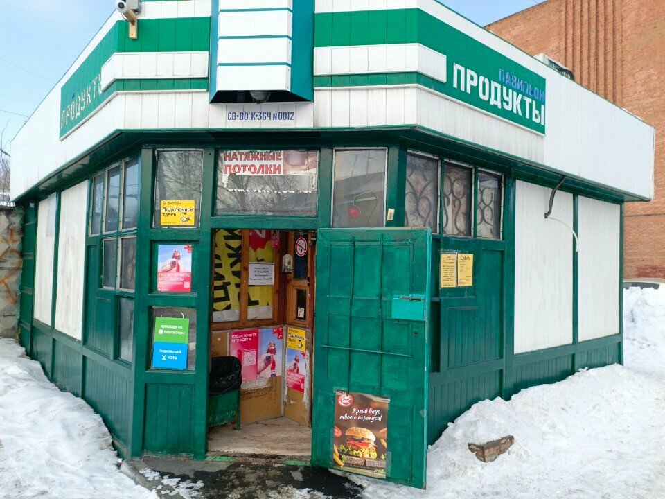 Market Prodovolstvenny kiosk, Kemerovo, foto