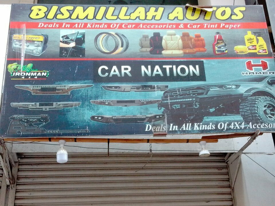 Otomobil yedek parçaları Bismillah Autos, Karaçi, foto