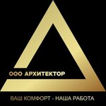 Архитектор (Sovetskaya ulitsa No:223), çocuk oyun ekipmanları  Abakan'dan