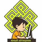 Юный айтишник (ulitsa Oorzhaka Lopsanchapa No:35), kurs  Kızıl'dan
