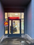 Ремонт телефонов (ulitsa Pervykh No:4к2, derevnya Novosaratovka), telefon tamir servisi  Saint‑Petersburg ve Leningradskaya oblastından