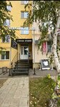 Mar. Hair64 (ulitsa imeni Akademika N.N. Semyonova No:3), güzellik salonu  Saratov'dan