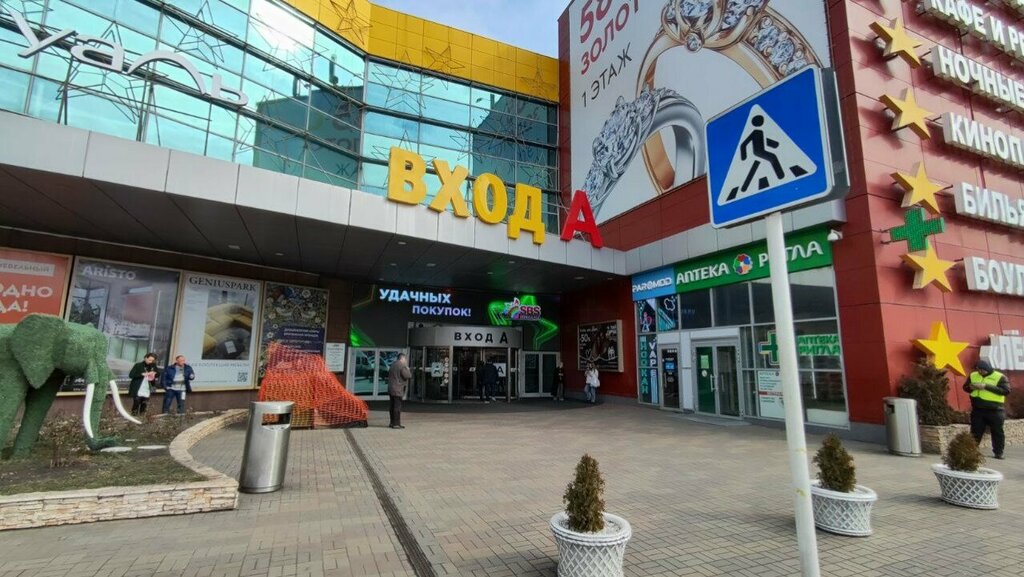 Mobilya mağazaları Di-Van, Krasnodar, foto