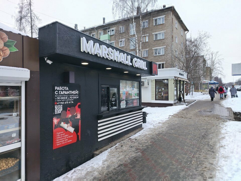 Fast food Marshall Grill, Kirov, foto