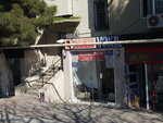 Ev Alqı Satqısı Vəkil (Сity ​​of republican subordination Baku, Yasamal, Abbas Mirzе Sеrifzadе Street, 290B), satış ofisi  Bakü'den