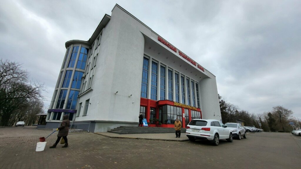 Kütüphaneler Библиотека профкома, Minsk, foto