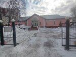 Администрация Мурманска, отдел стратегического планирования, целевых программ и международного сотрудничества (Lenina Avenue No:87), belediyeler, devlet daireleri  Murmansk'tan