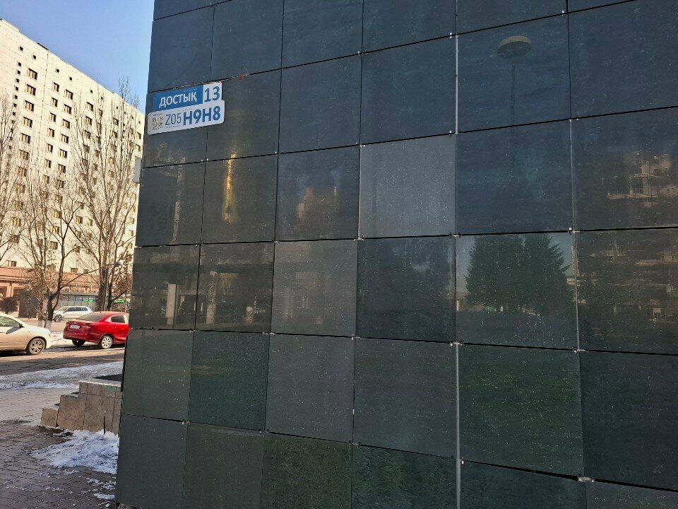 Hukuk büroları Seven Rules, Astana, foto