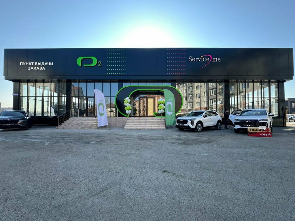 Otomobil satış galerileri О2 - ServiceMe, Vladikavkaz, foto