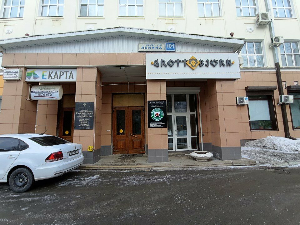 Otopark ve tamirhaneler Екарта, Yekaterinburg, foto