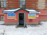 Мастерская по ремонту одежды и пошиву штор (ulitsa Ushakova No:5), kıyafet tamiri  Kemerovo'dan