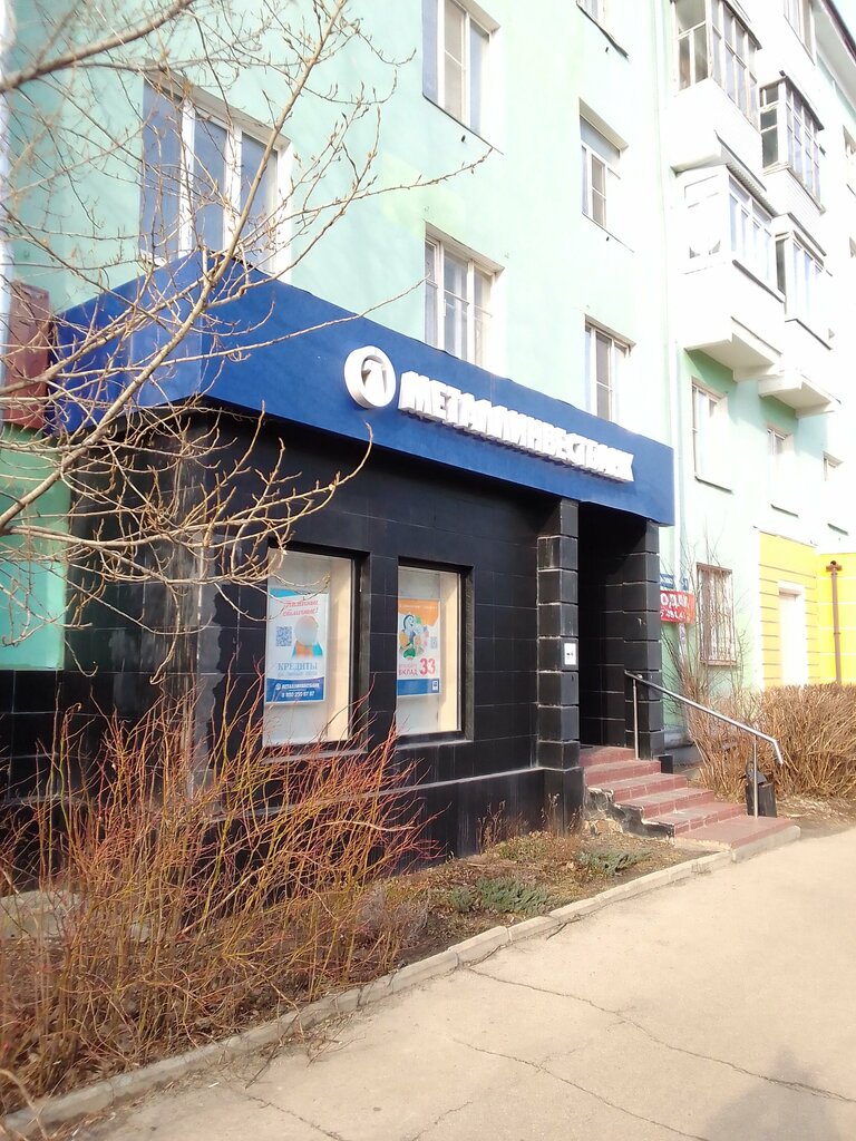 ATM'ler Металлинвестбанк, Dzerjinsk, foto