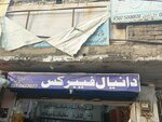 Danial fabrics (Province of Punjab, Rawalpindi, Dhoke Syedian Road), mefruşat  Rawalpindi'den