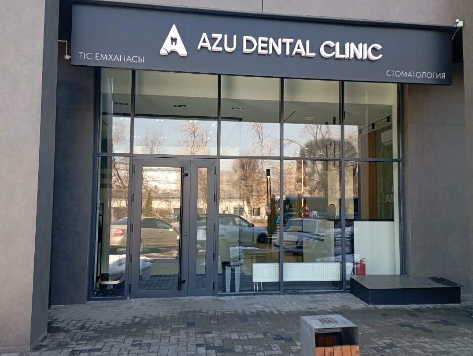 Özel ağız ve diş sağlığı klinikleri ve muayenehaneleri Azu Dental Clinic, Almatı, foto