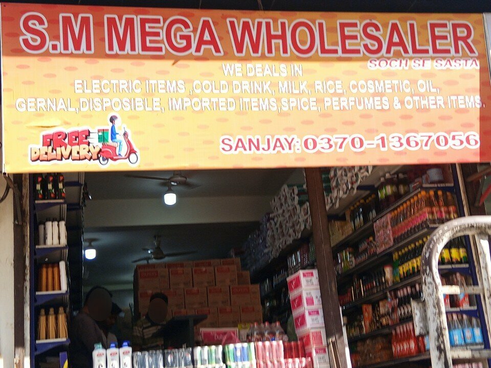Büyük mağazalar S. M mega wholesale, Karaçi, foto