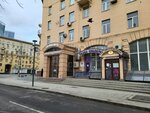 Institut energii znany (Kutuzovsky Avenue No:27), ar-ge şirketleri  Moskova'dan